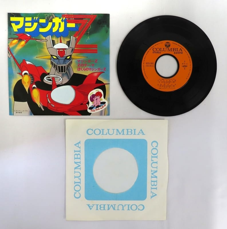 MAZINGER Z/Z Theme / Our MAZINGER Z | Music software | Suruga-ya.com