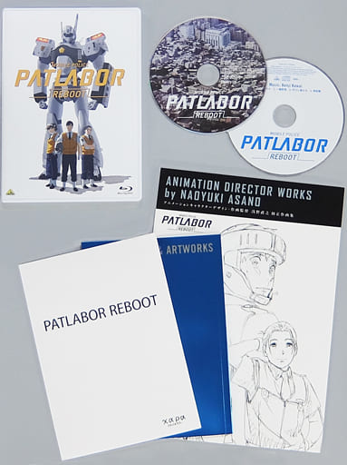 PATLABOR THE MOBILE POLICE REBOOT | Video software | Suruga-ya.com