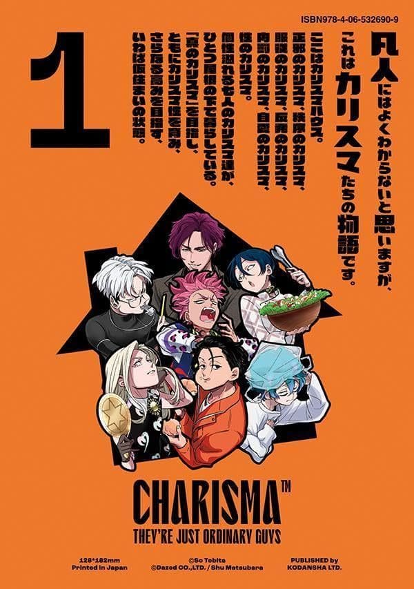 Charisma ~ Charisma They are living temporarily in a charisma house ...