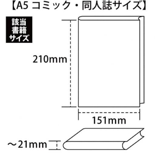 Mimie Book Cover A5 Dojinshi & Comics 25 Sheets | Goods / Accessories ...