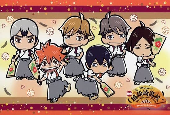 Miscellaneous goods MIYASUKE / MIYAJI Opening Memorial Set 「 Haikyu! TO ...