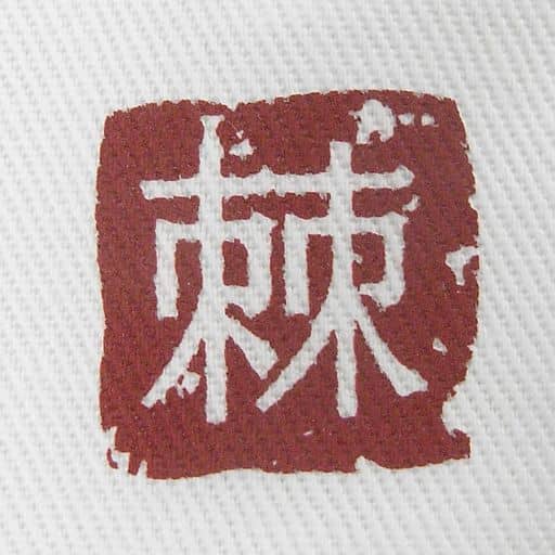 Miscellaneous goods Toge Inumaki (rice ball) : Toge Inumaki no Ameiri ...