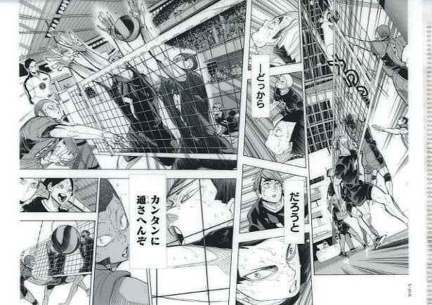 Inarizaki Set "Haikyu! Original Art Exhibition" | Goods / Accessories ...