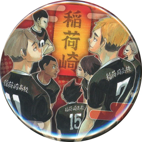 Inarizaki Set "Haikyu! Original Art Exhibition" | Goods / Accessories ...