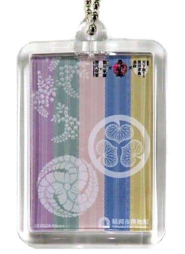 Nikko single-character drawing illustration key holder' Touken Ranbu ...