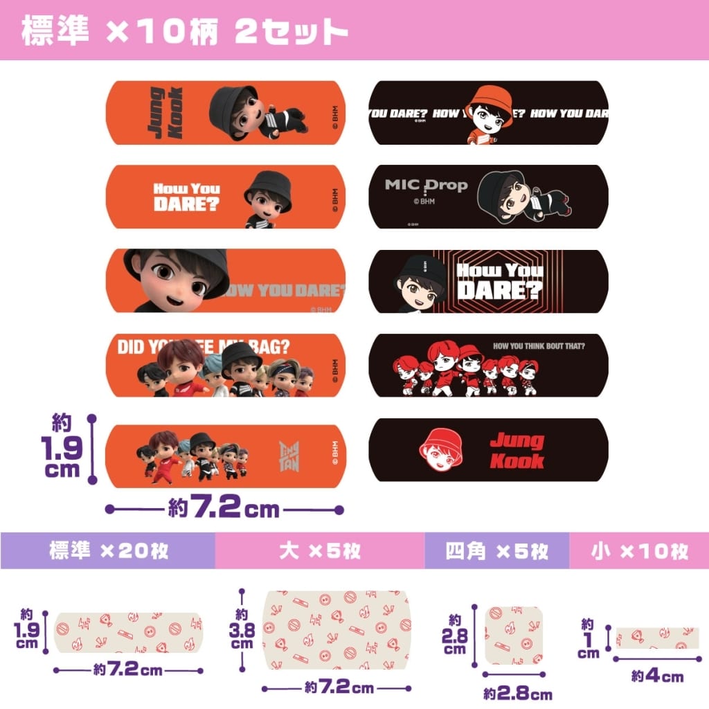 Jongguk (BTS / BTS) Can Adhesive Bandages (60 Sheets) MIC Drop "TinyTAN" | Goods / Accessories ...