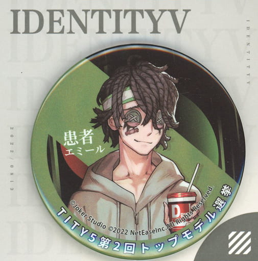 Miscellaneous goods Patient (Emile) TITY5 model series set "Identity V ...