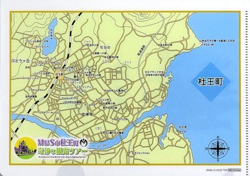 Morio-cho sightseeing tour participation set "JOJO'S BIZARRE ADVENTURE ...