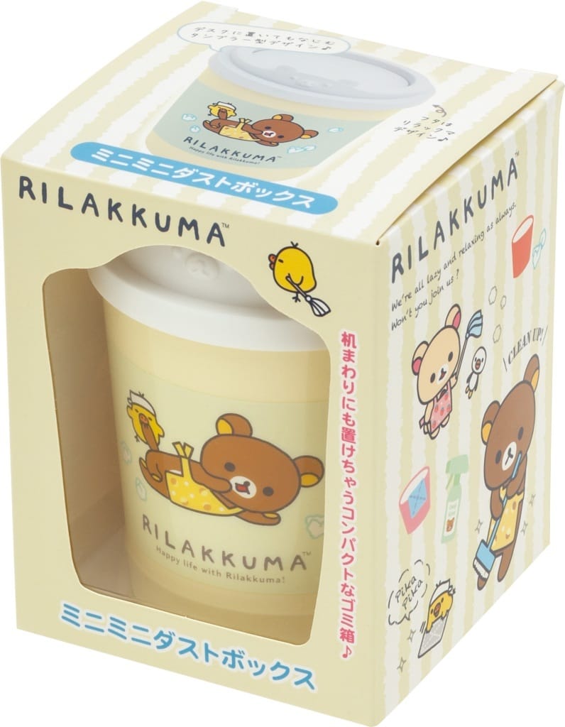 Rilakkuma Mini Dust Box "Rilakkuma" | Goods / Accessories | Suruga-ya.com