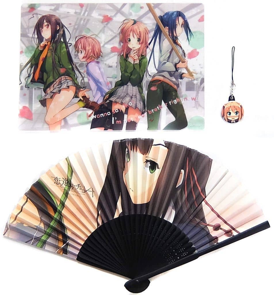 [B2 Tapestry / Shopper out of stock] Love Chocolate C82 Set "Love ...