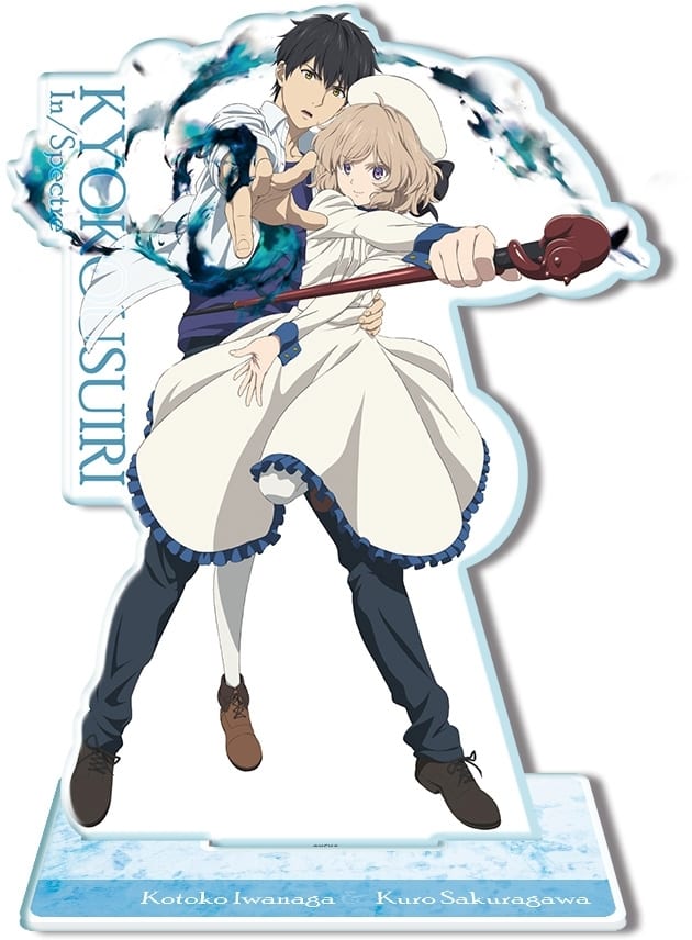 Design 05 (Kotoko IWANAGA & Kuro Sakuragawa) Acrylic Stand "Fictional ...
