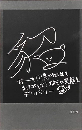 Marten - (Fumi) Acrylic Stand & Cheki Style Card Vol. 2 "Virtual ...