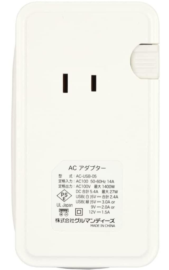 Allover Pattern AC Tap with USB Port "Chi-kawa is a little cute little ...