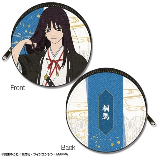 Yamada Asaemon Kiri Horse Marutto Leather Case "Jigokuraku" | Goods ...