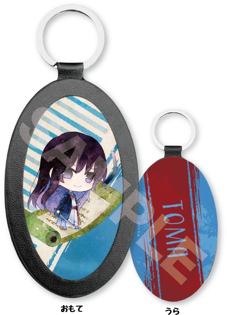 15. Yamada Asaemon Tokima Mini Character Leather Key Holder' Jigokuraku ...