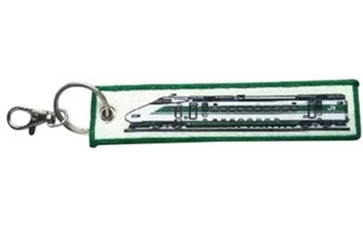 Series 200 Shinkansen Train-Type 200 No. 2000, Yamabiko Railway ...