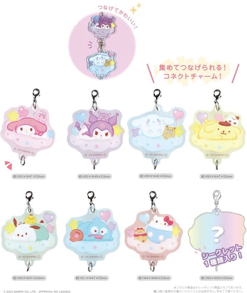 [Box] Sanrio Character Cusers Trading Connect Charm Ososo | Goods ...