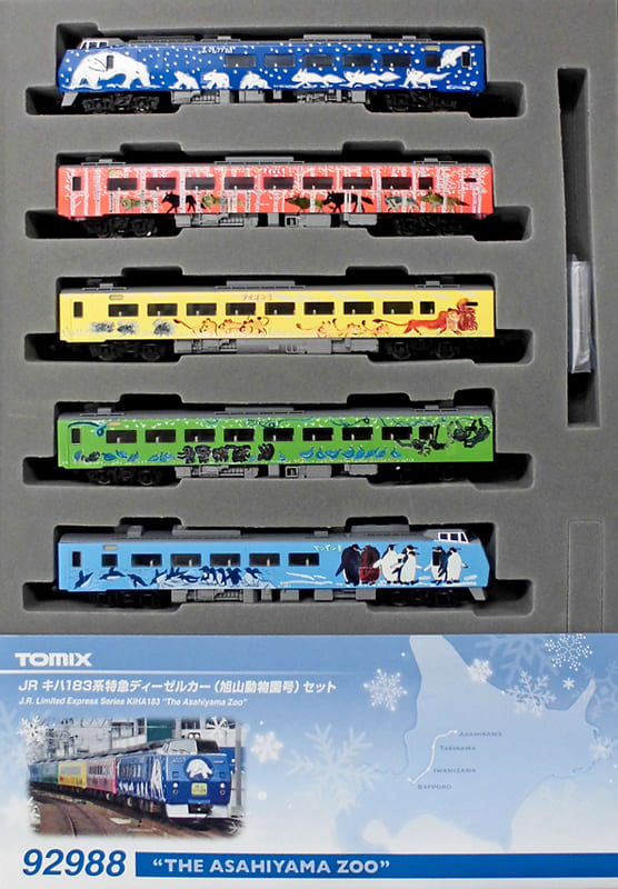1/150 JR Kiha 183 series limited express diesel car (Asahiyama Zoo) set limited edition [92988 ...