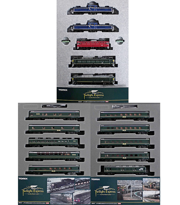 Railway model 1/150 Series 24 Goodbye Twilight Express Set (15-Car Set ...