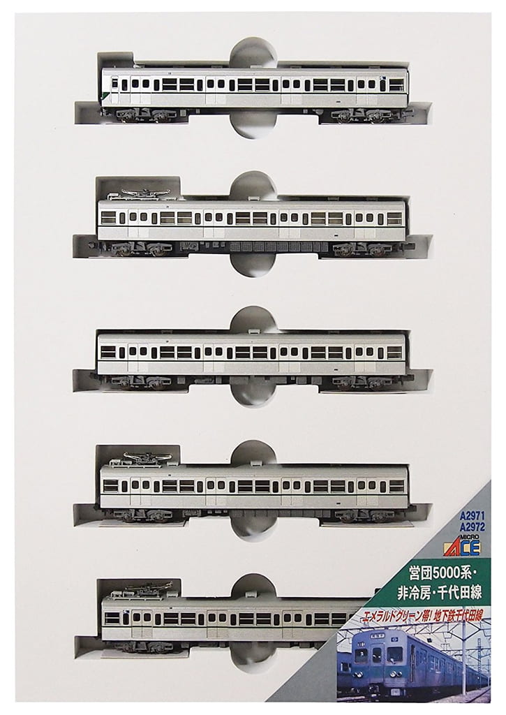 1/150 Teito Rapid Transit Authority Series 5000 Non-Cooled Chiyoda Line Basic 5-Car Set [A2971 ...