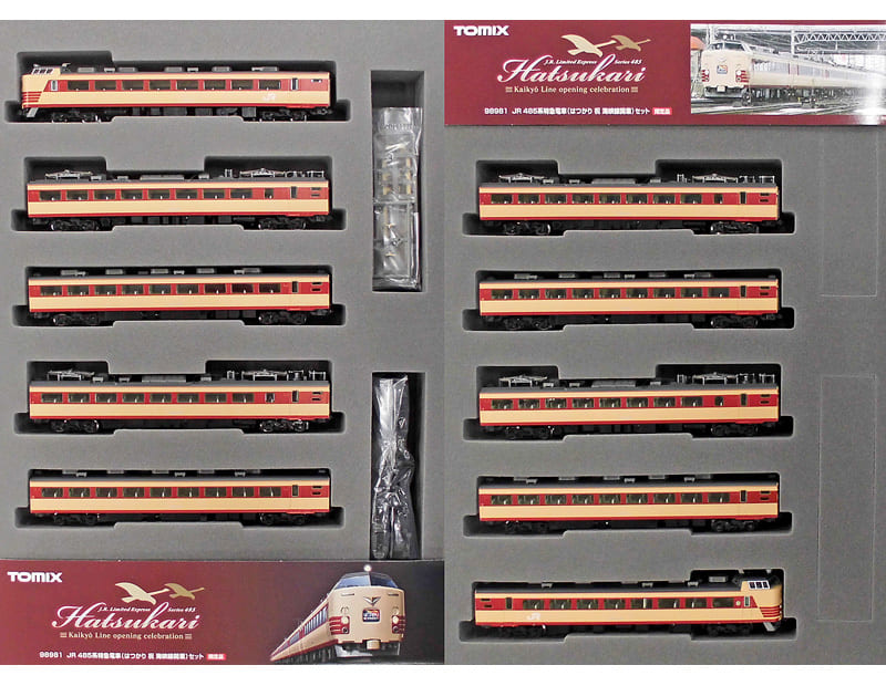 1/150 Series 485 Limited Express Trains : Tsukitsuri Iwai / Kaikyo Line 10 cars set [98981 ...