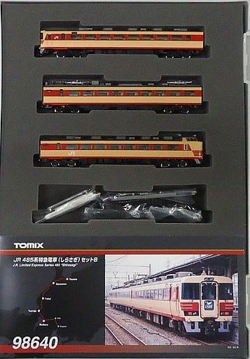 1/150 JR 485 Limited Express Shirasagi 3-car Set B [98640] | Toy Hobby | Suruga-ya.com