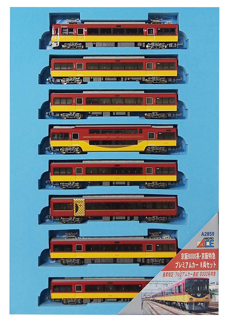 Railway model 1/150 Keihan Electric Railway Series 8000 Keihan Premier Mukah 8-car set [A2859 ...
