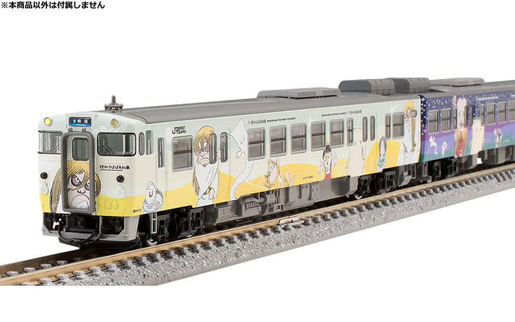 Railway model 1/150 JR Kiha 47-2000 Type diesel car (Sunakake Baba ...
