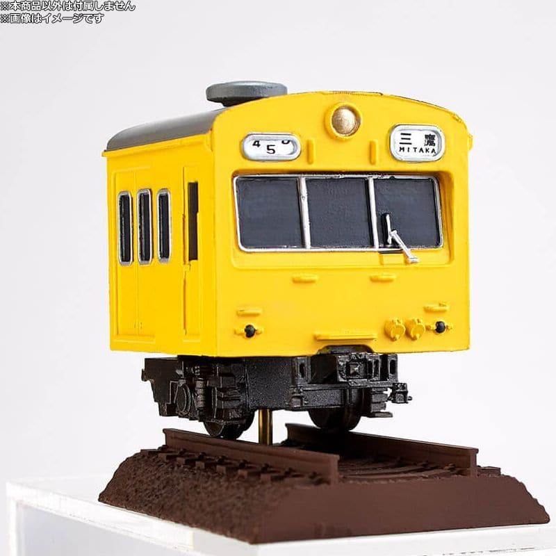 HO Gauge 1/80 Chuo-Sobu Local Line Series 101 "Capsule Ace HO Train Head Collection Vol. 1 ...