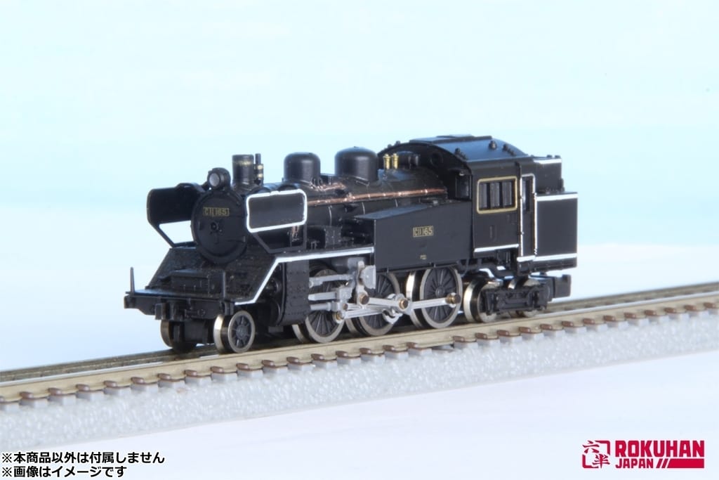 Z Gauge 1/220 JNR C11 Steam Locomotive No. 165 Type (Gate Differential ...