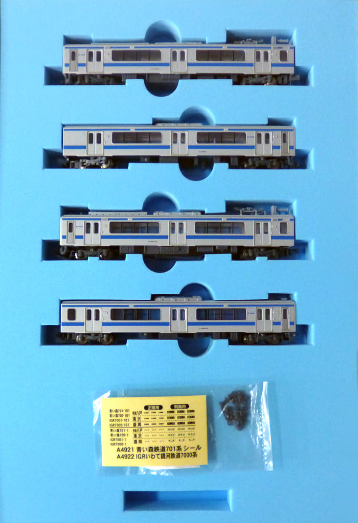 1/150 Aoimori Railway 701 series 4-car set [A-4921] | Toy Hobby | Suruga-ya.com