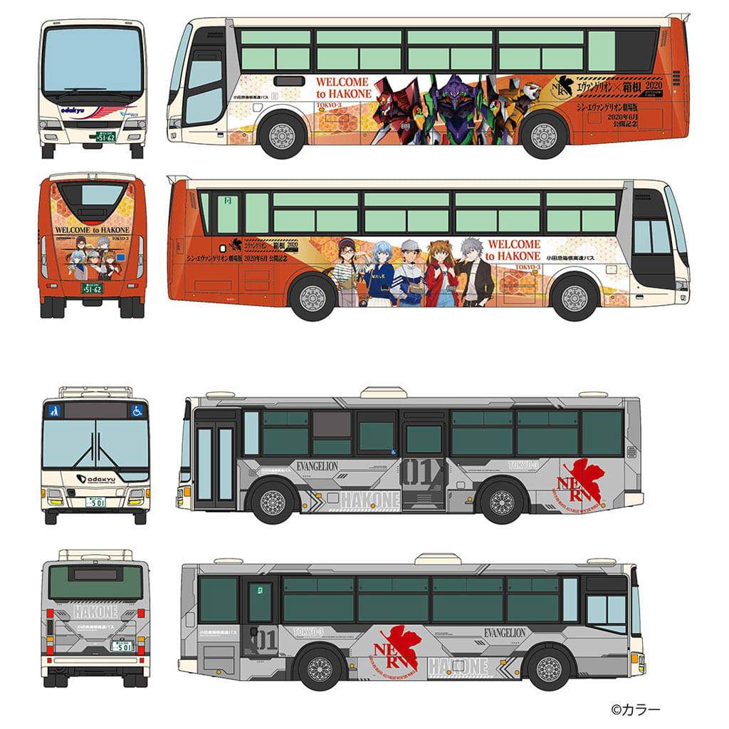 Railway model 1/150 Odakyu Hakone Highway Bus Evangelion Wrapping 2 Sets 「 Evangelion Shin ...