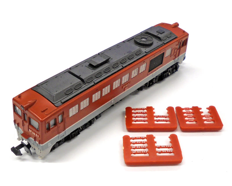 N gauge JNR / JR Diesel Locomotive Class DF50 / 150 [2204] | Toy Hobby ...