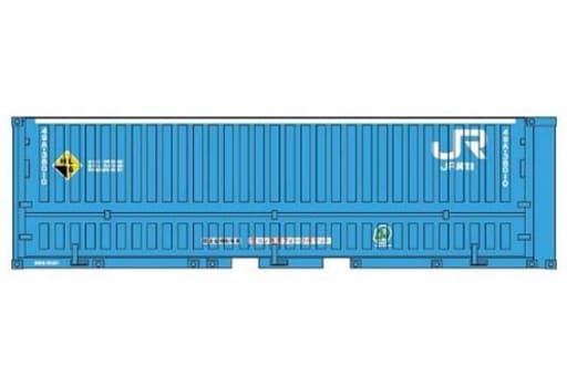 1/150 Container Train Additional Set 3 Cars [98486] | Toy Hobby ...