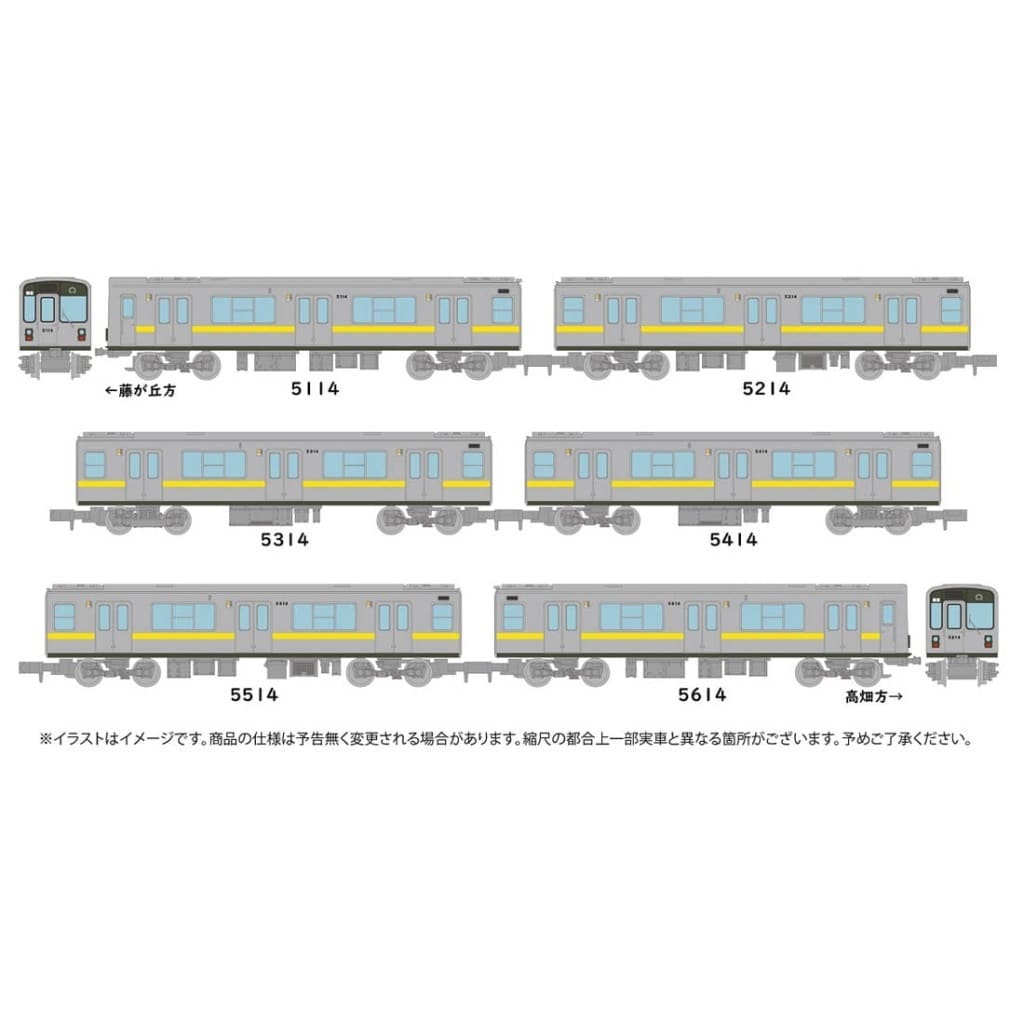 1/150 Transportation Bureau City of Nagoya Higashiyama Line Type 5000 ...