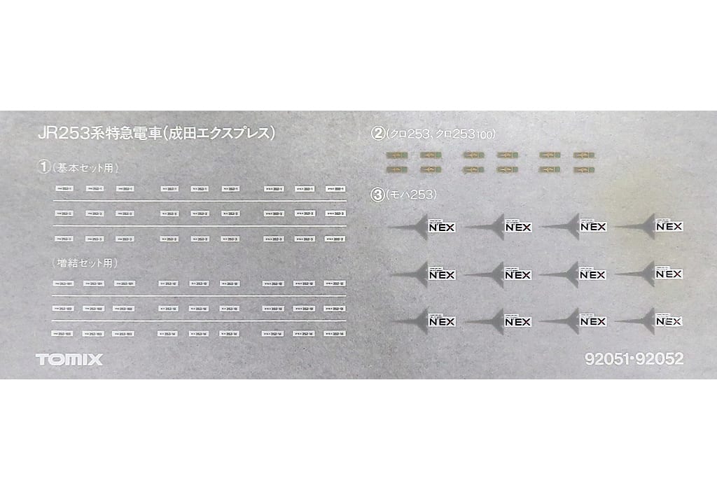 [Wrong Content / Damaged Product / Box Missing] 1/150 JR 253 Series ...