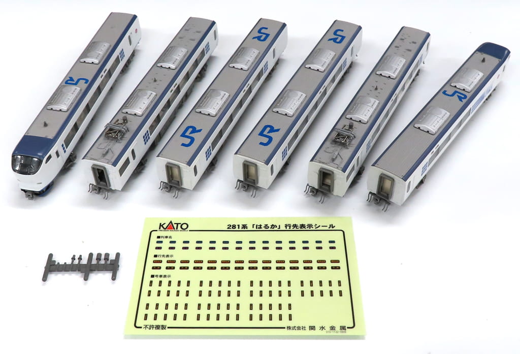 Railway model 1/150 Series 281 Haruka DC Limited Express (6-car set ...