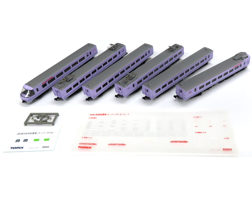 Railway model 1/150 JR Limited Express Series 381 Super Yakumo 6-Car Set [92652] | Toy Hobby ...