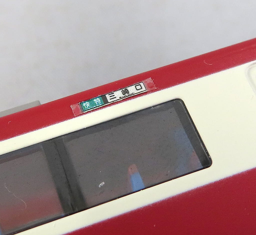 Railway model [Damaged] 1/150 Keihin Kyuko 2100 Type 8 Pair Set [A-3861] | Toy Hobby | Suruga-ya.com