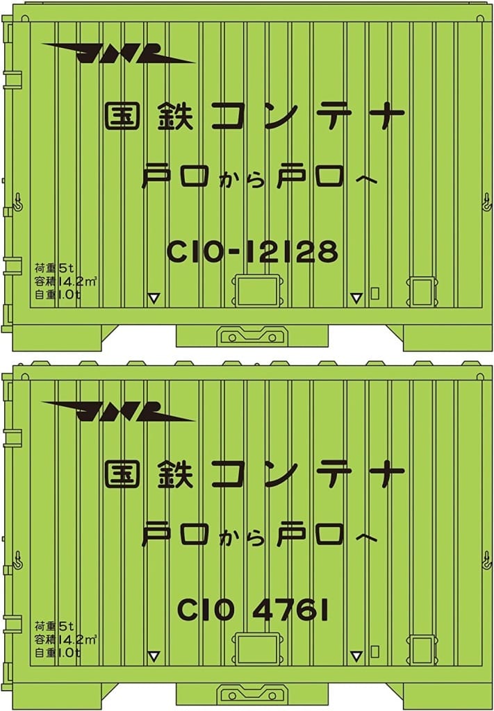 1/150 KONTENYA KOKUTETSU CONTAINER C10 TYPE 5 PIECES PRECOLORED ...