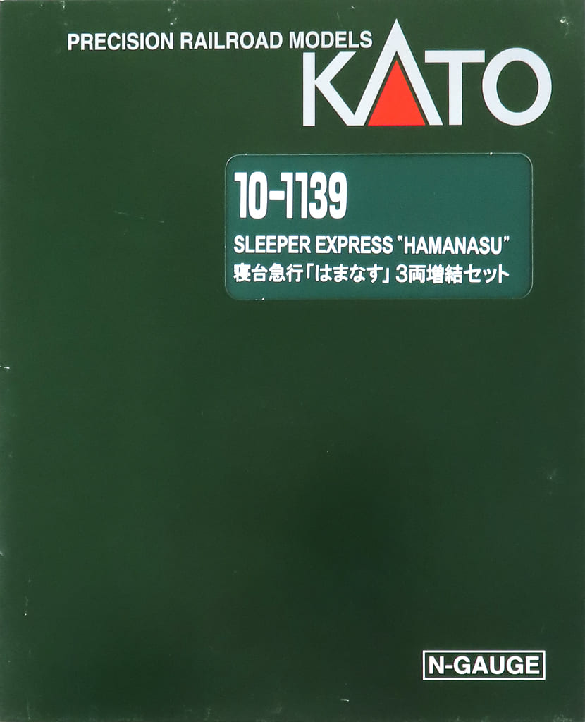 Railway model 1/150 express train sleeping car Hamanasu 3-car addition set [10-1139] | Toy Hobby ...