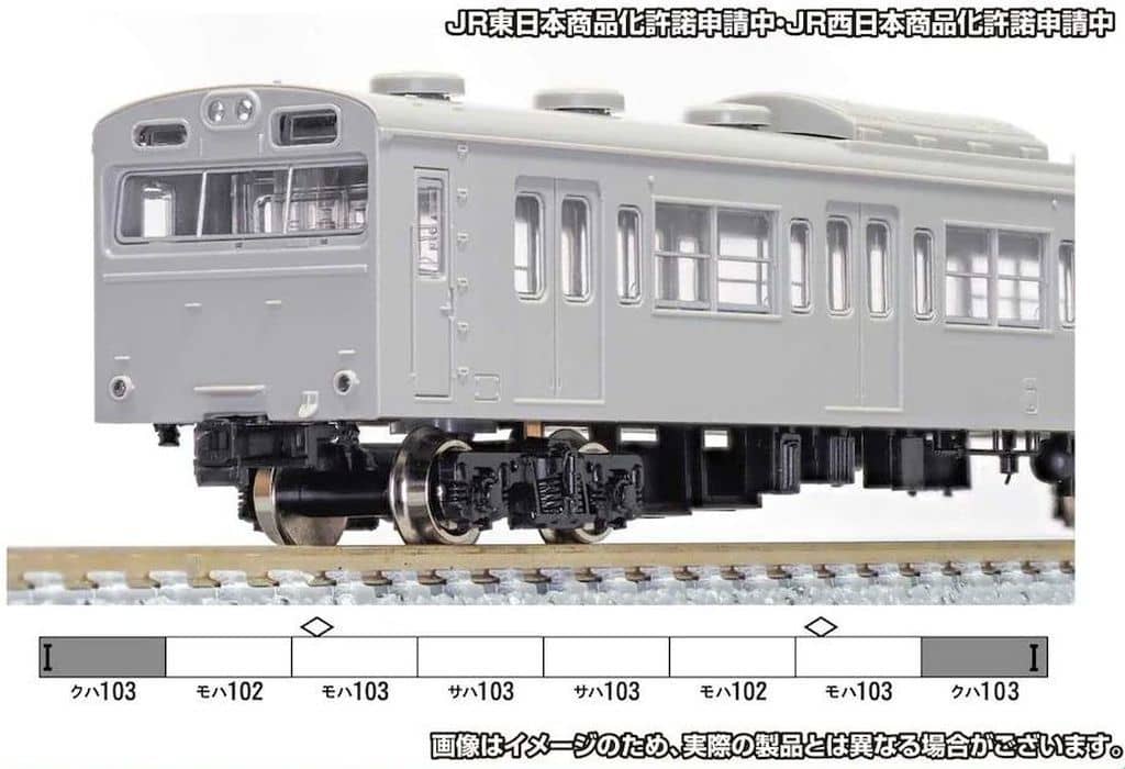 Railway model 1/150 Japan National Railways (JR) 103 Series First 2 Car ...