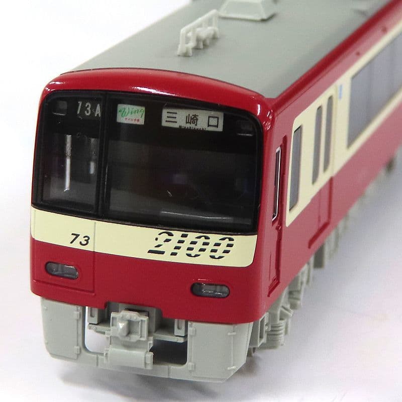 1/150 Keikyu 2100 Type 8-Car Set Special Edition [10-1309] | Toy Hobby ...