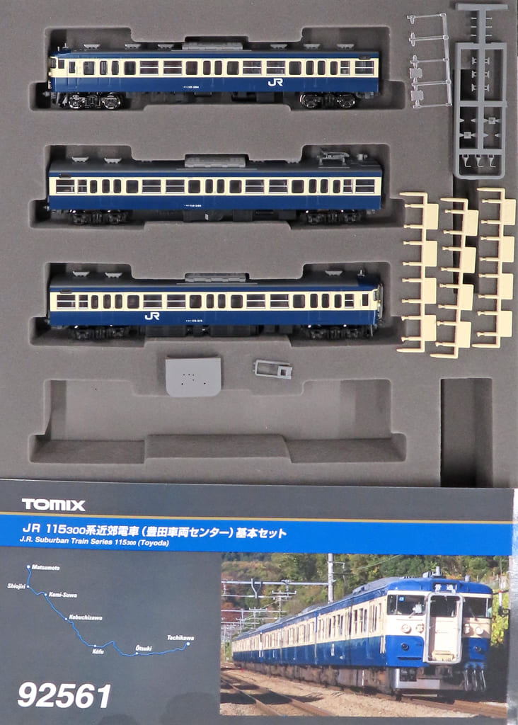 1/150 JR 115-300 Suburban Train Toyota Rolling Stock Center Basic Set (3-car Set) [92561] | Toy ...