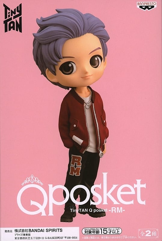 RM (BTS / BTS) A (Costume Depth) "TinyTAN" Q posket-RM - | Toy Hobby ...