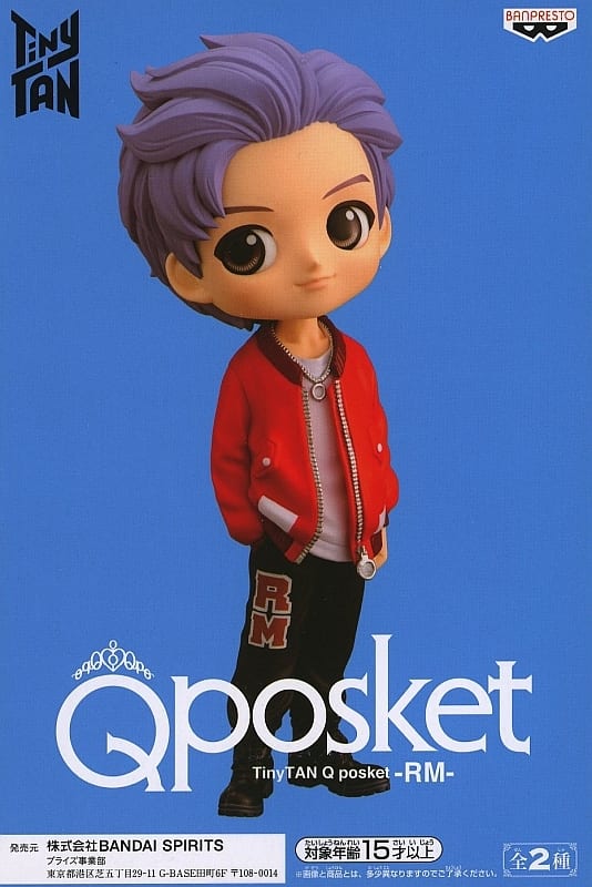 Figure RM (BTS / BTS) B (Costume Light) "TinyTAN" Q posket-RM - | Toy ...