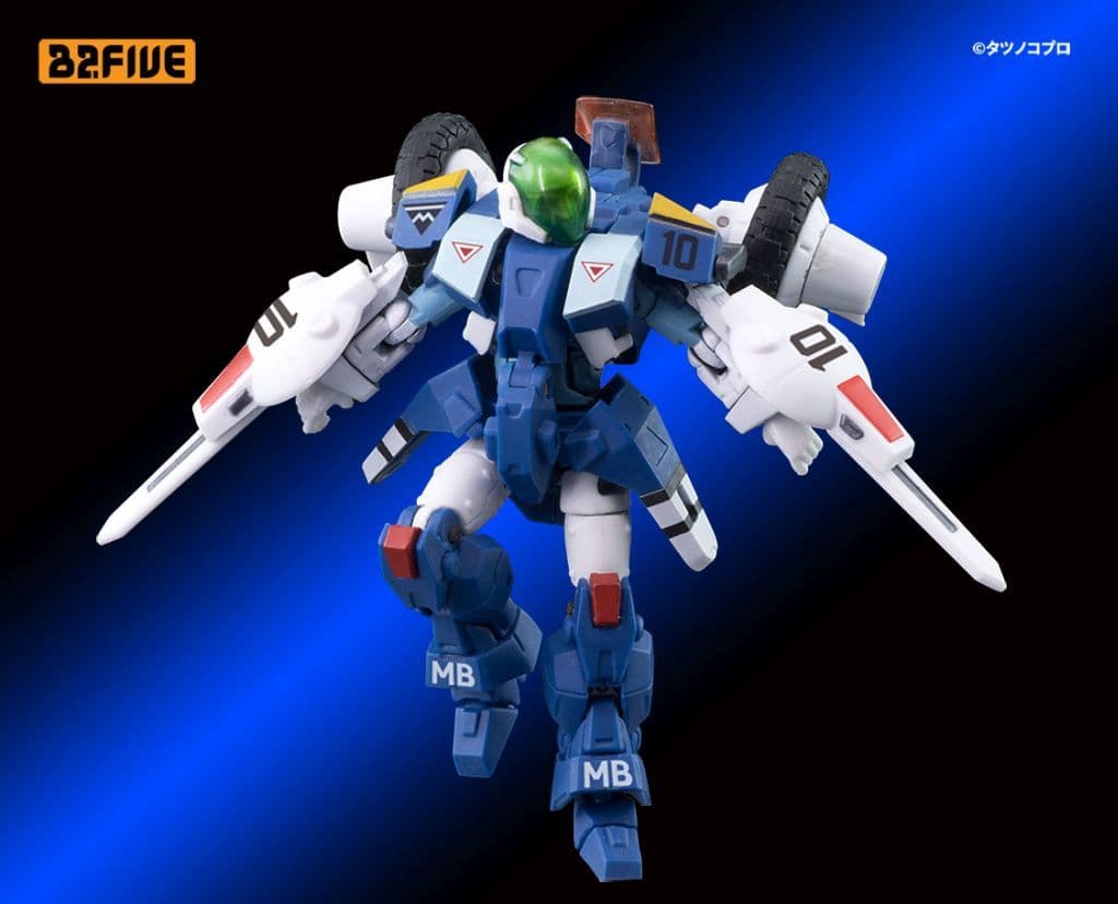 Figure B2FIVE Brow Superior VR-041H Yellow Type "GENESIS CLIMBER ...