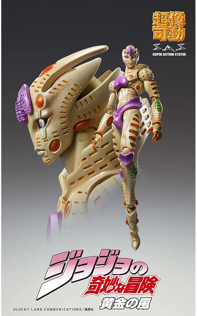 Figure Super-Image Movable G, E, R "JOJO'S BIZARRE ADVENTURE PART V ...