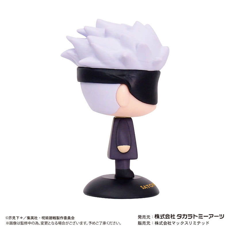 Figure Gogo GOJO' Jujutsu Kaisen' Yurayura head | Toy Hobby | Suruga-ya.com