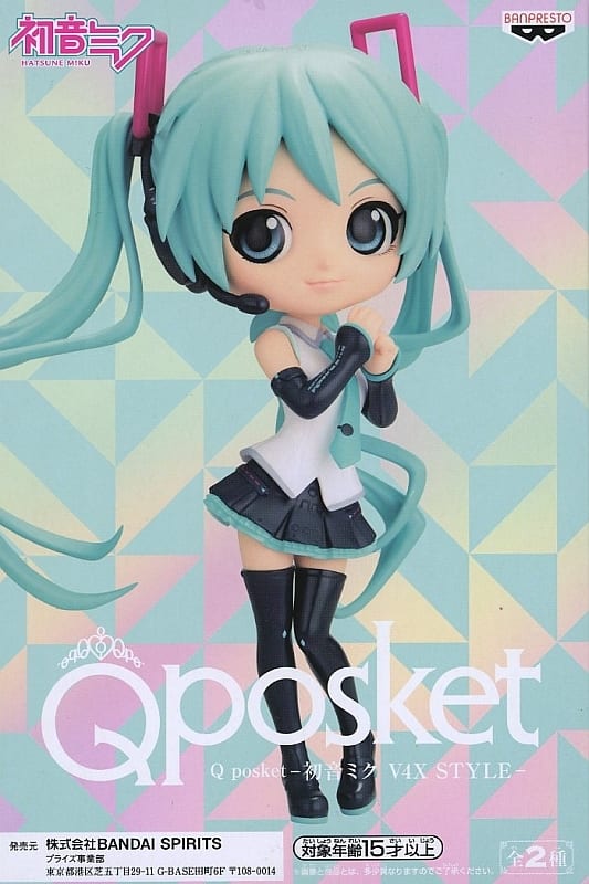 Figure Hatsune Miku B (Prayer)' Hatsune Miku' Q posket - Hatsune Miku ...